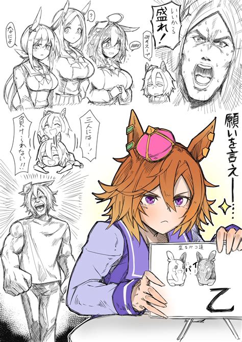 マロマロン大帝 On Twitter 100日間ウマ娘チャレンジ7日目 （盛るな盛れ盛るな盛れ盛るな盛れ盛るな盛れ） ついに一週間！ 最