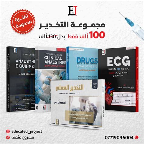 يوميات طبيب 48 العلامــــــات الحيويـــــــة ♥ هي علامات يبحث عنها