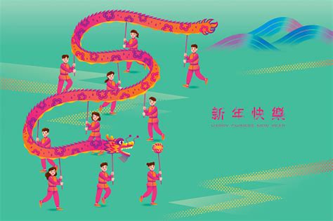 추상적인 배경에 분홍색 색깔 용 춤 공연 와 중국 설날 텍스트 새해 복 많이 받으세요 2024년에 대한 스톡 벡터 아트 및 기타