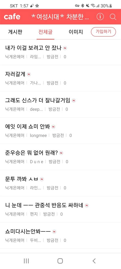 실시간 여시반응 짤 2개 ㅋㅋㅋㅋㅋㅋㅋ 유머 움짤 이슈 에펨코리아