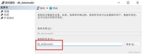 Sqlserver中回收用户权限后还能访问的问题sql Server禁止用户选择权限后用户还能查询 Csdn博客
