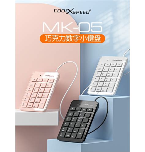숫자 키패드 유무선 블루투스 노트북 키패드 마우스 티몬