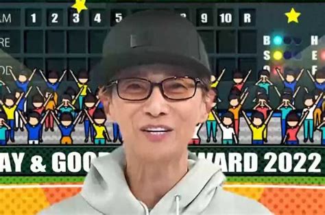 【最新激やせ画像】中居正広が復帰不能の理由とやつれの病状が衝撃！12月11日珍プレー好プレー2022出演 エンタメプレス