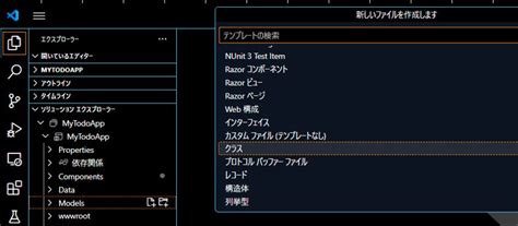 【c】vscodeでwebアプリを作成してみよう Aspnet Core【blazor編】 業務効率化の工場