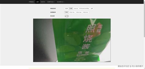 Python脚本实现调用手机摄像头python脚本之家