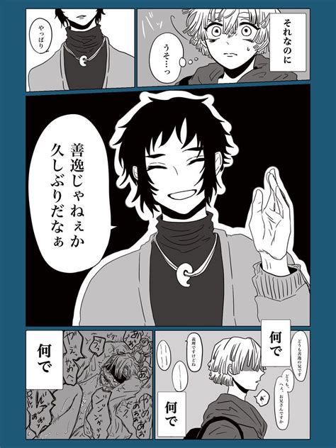 ボード「宇善ⅱ」のピン