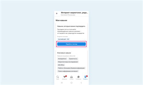 Как определить уровень английского для резюме советы