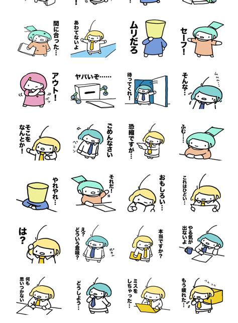 『重版未定』lineスタンプ リリース ｜ トピックス ｜ 河出書房新社