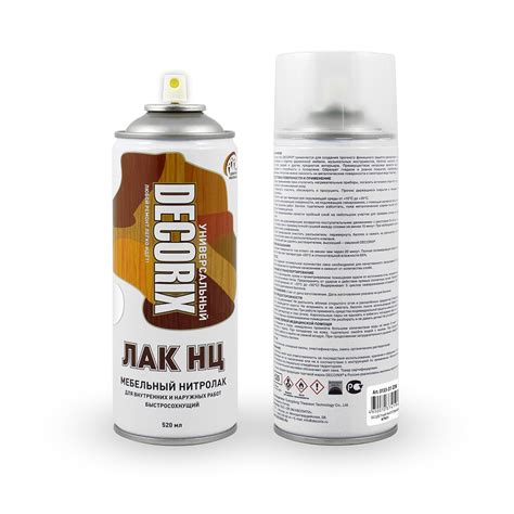 Официальный сайт Decorix. Аэрозольные краски оптом - эмали, лаки ...