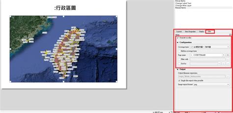 QGIS教學系列 QGIS Atlas變數一次輸出不同標題時間區域的地圖