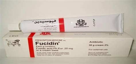 مرهم للفطريات تحت الابط اروردز