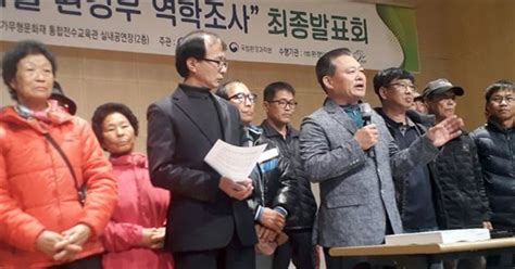 장점마을 집단 암 발병 책임 통감전북도 공식 사과