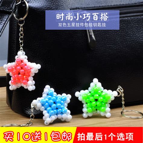 串珠简单小饰品花朵造型第15页大山谷图库