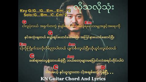 လိုသလိုသုံး သာဒီးလူ Youtube