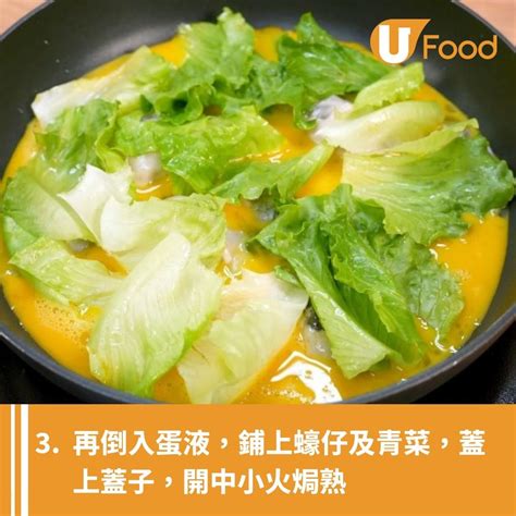米紙創意食譜簡單4步米紙變身台灣夜市小食 越南米紙蚵仔煎Q彈柔軟 U Food
