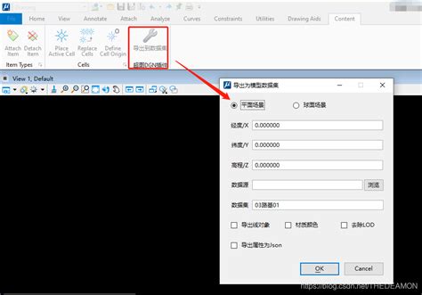 Gisbim专题二：supermap对接dgn数据流程（二）超图读取udb中的数据 Csdn博客