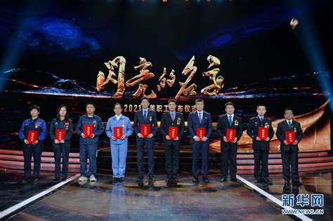 中央宣传部、全国总工会联合发布2021年“最美职工”先进事迹 图片中国中国网