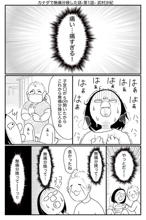 よめるも編集部1219リリース！ Yomerumo1219 Twitter