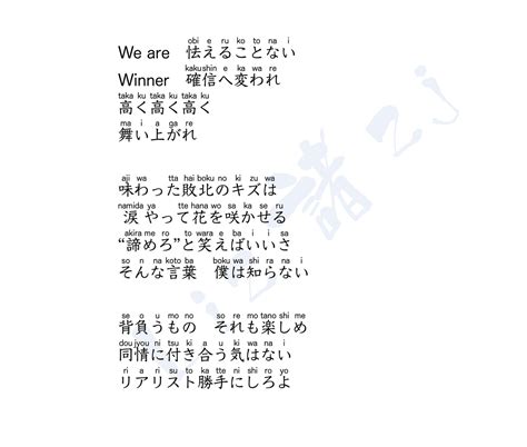 排球少年第四季OP ED假名罗马音歌词 合集 哔哩哔哩