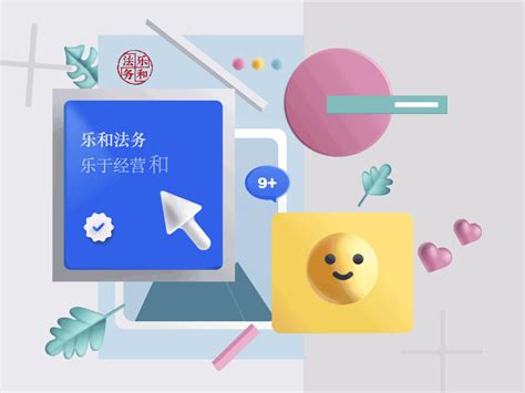 合同法务saas宣传动图 笑笑猫 站酷ZCOOL