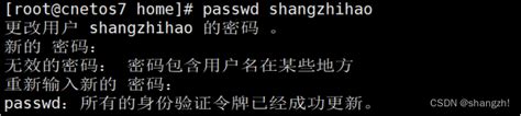 Linux实验操作一在linux操作系统中新建用户“姓名简称学号后3位”例如李源学号200591007建立 Csdn博客