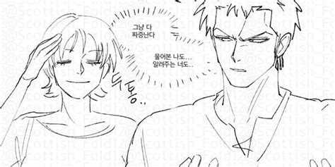 조로가슴 멍멍이