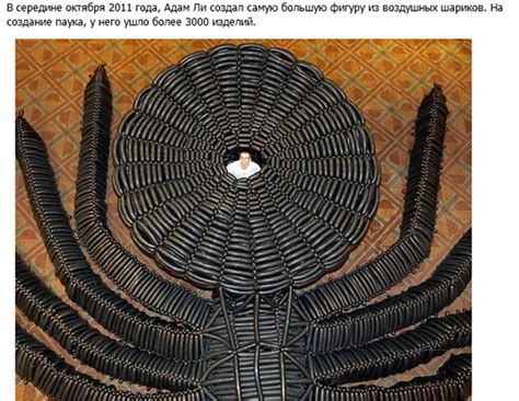 Скачать прикольные и красивые картинки Самые необычные рекорды из