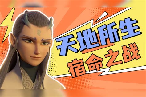 哪吒之魔童降世：我也想被世人接受，可人们心中的成见要怎么改变世人魔童人们