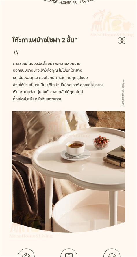 โต๊ะกาแฟ โต๊ะกลมมินิมอล ของแต่งบ้าน มินิมอล Side Table ห้องนอน สีขาว ห้องนั่งเล่น Shopee Thailand