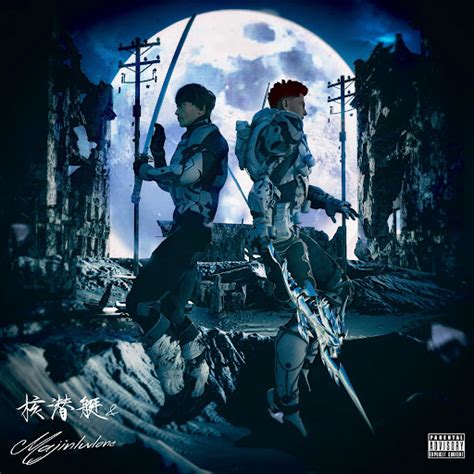 鳩摩羅什 Youtube Music