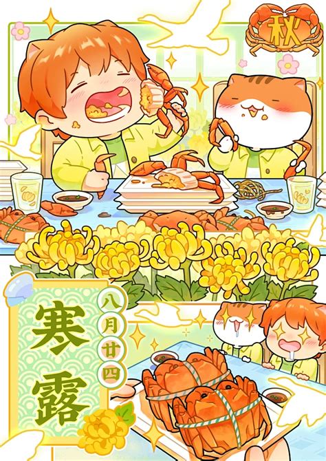 插画师 首页 微博 花瓣网