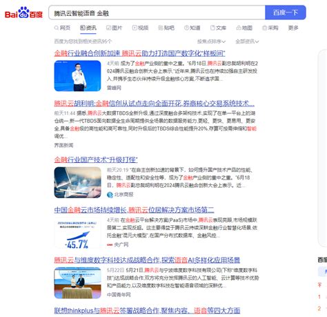 ai网络爬虫：deepseek爬取百度新闻资讯的搜索结果 知乎