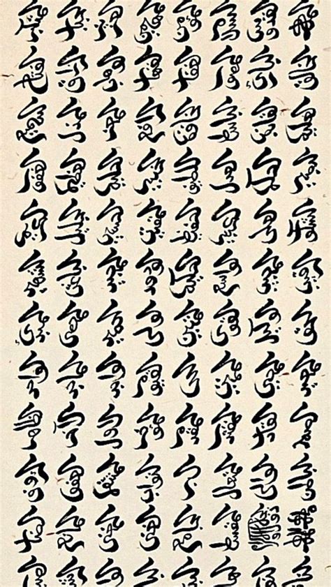 Haji Noor S Sini Script Arabic Calligraphy Calligraphy Alphabet