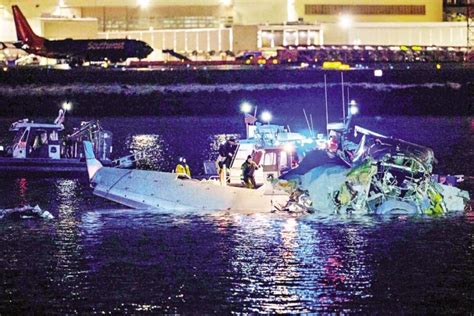 ワシントンで飛行機がヘリコプターと衝突、墜落し67人死亡 バングラデシュの最新情報・ニュース：bdd News