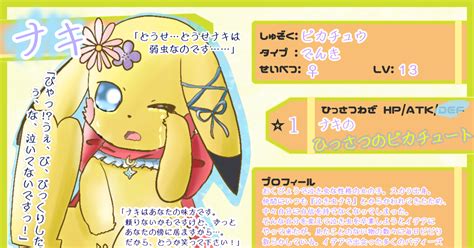 悠久の塔】 【悠久の塔】ナキ【2期】 れてぃすのイラスト Pixiv