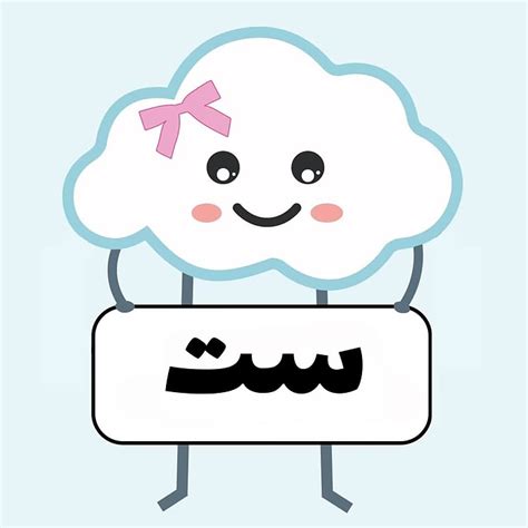 ابرک شاپ