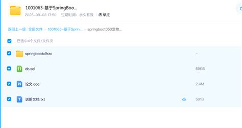 基于springboot的宠物咖啡馆平台 Csdn博客