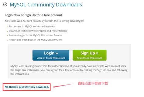 【教程】windows系统安装mysql数据库及管理工具navicatwindows安装mysql数据库 Csdn博客