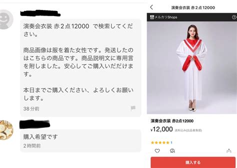 メルカリで出品直前に出品画面の確認はできますか？メルカリに初めて出品します Yahoo知恵袋
