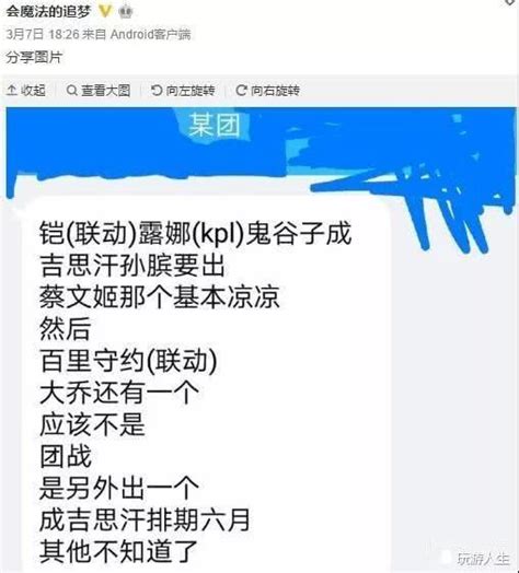 王者榮耀：網曝即將推出的7款新皮膚！鎧與百里守約將出聯動皮膚 每日頭條