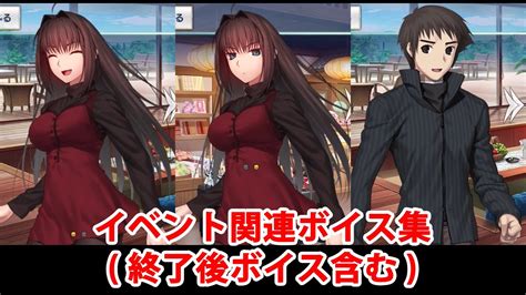 Fgo Fate Grand