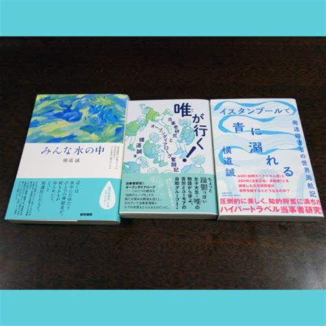 Mold On Twitter Rt Macotoy 私の宗教2世体験については『みんな水の中』と『イスタンブールで青に溺れる』を