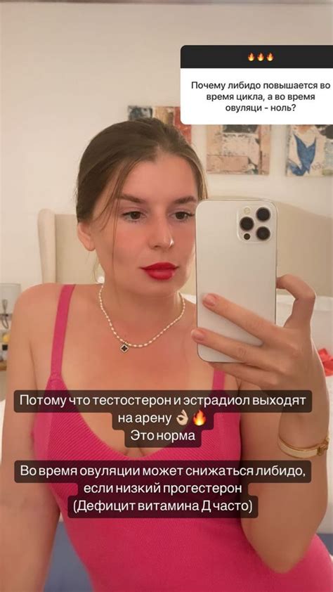 A Woman Taking A Selfie In Front Of Her Cell Phone While Wearing A Pink