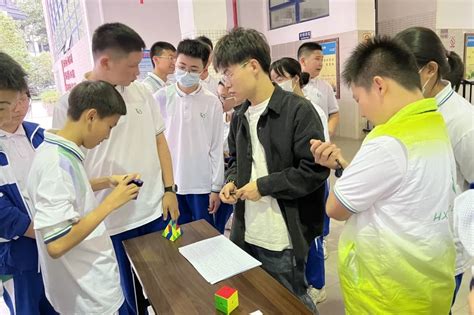 华新科技节丨让你沉浸式体验校园科技的乐趣 广州市白云区华新学校