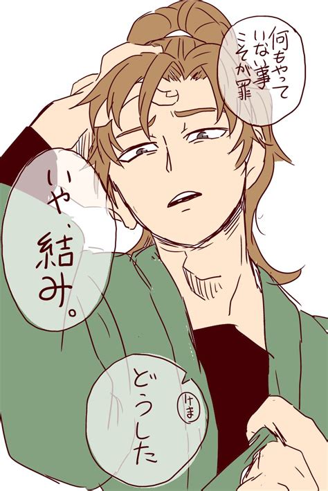 「今日も何もしてない休日でした。 」おじょんぬの漫画