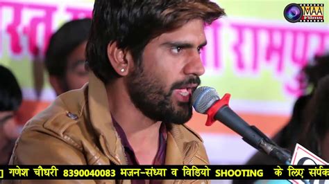 भोलो नाथ अमली रे Atatiya Live 2020 भावेश देवासी Maa Films Aana