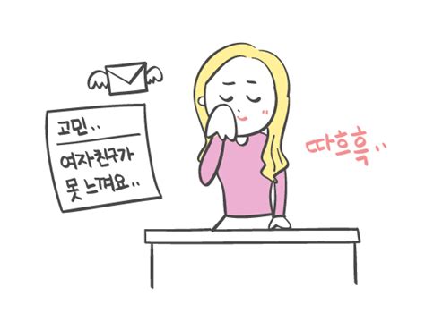 여자 성감대 위 클리토리스 사용 설명서 연애의 과학