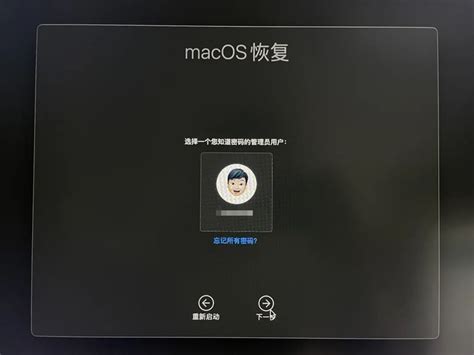如何完全抹盘重装 Macos？2023版【建议收藏】 知乎
