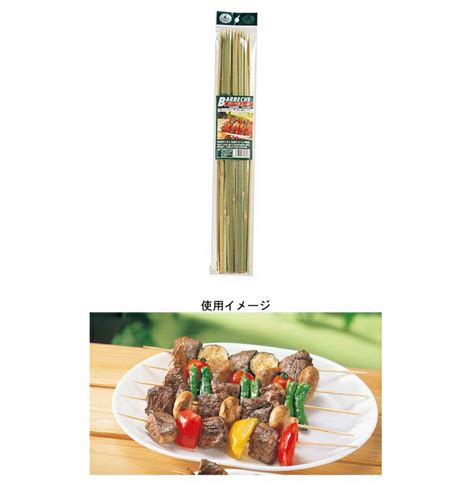 【楽天市場】captain Stagキャプテンスタッグ M6435 竹製バーベキュー串（角）45cm 【20本入】：エムスタ