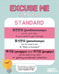 How To Say Excuse Me In Korean Why It S Often Wrong